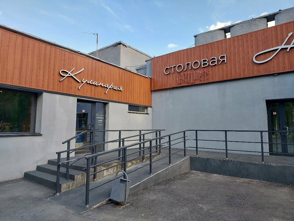 Yemek şirketleri Глобус, Barnaul, foto