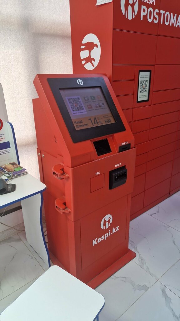 Ödeme terminali Kaspi, Kızılorda, foto