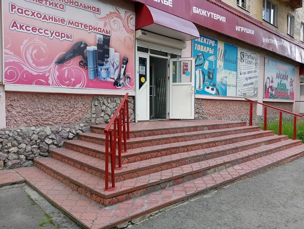 Terziler TTs Artur, Nijni Tagil, foto