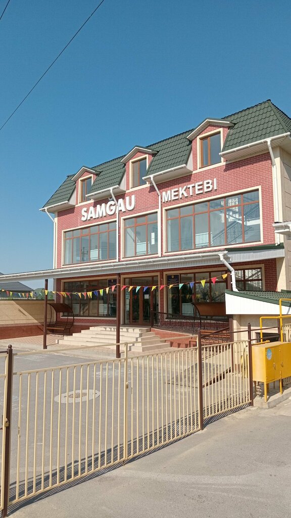Özel okul Samgau, Çimkent (Şımkent), foto