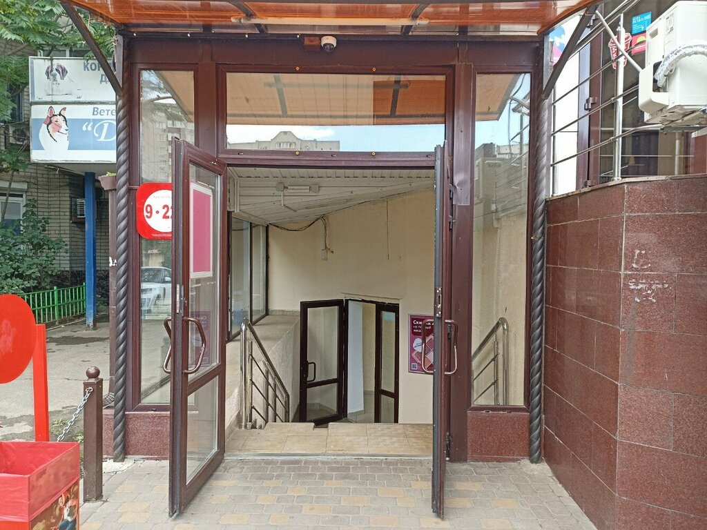 Kozmetik ve parfümeri mağazaları M. Kosmetik, Krasnodar, foto