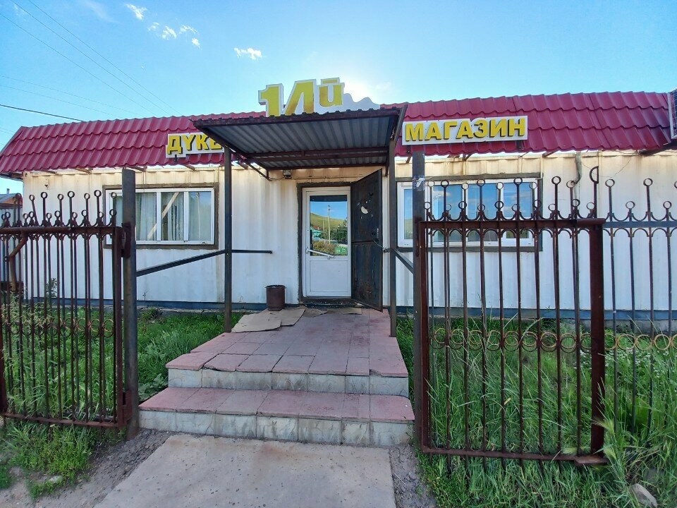 Ödeme terminali Kassa 24, Kökşetav, foto