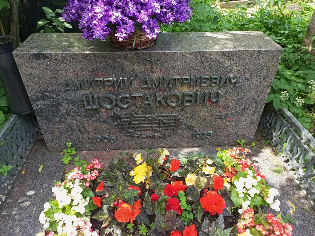 Ünlü kişilerin mezarları Композитор Дмитрий Дмитриевич Шостакович 1906–1975 гг., Moskova, foto