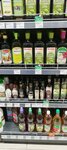 Aroma (M-6), süpermarket  Žabljak'tan