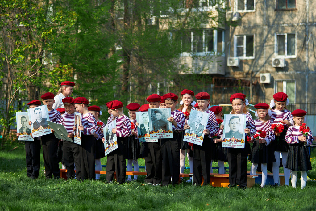 Anaokulları Detsky sad № 32, Habarovsk, foto