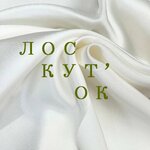 Loskut'ok (ulitsa Instrumentalshchikov No:3), mefruşat  Miass'tan