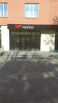 Malibu (Qamzın kóshesi No:41/3), kaş ve kirpik salonu  Pavlodar'dan