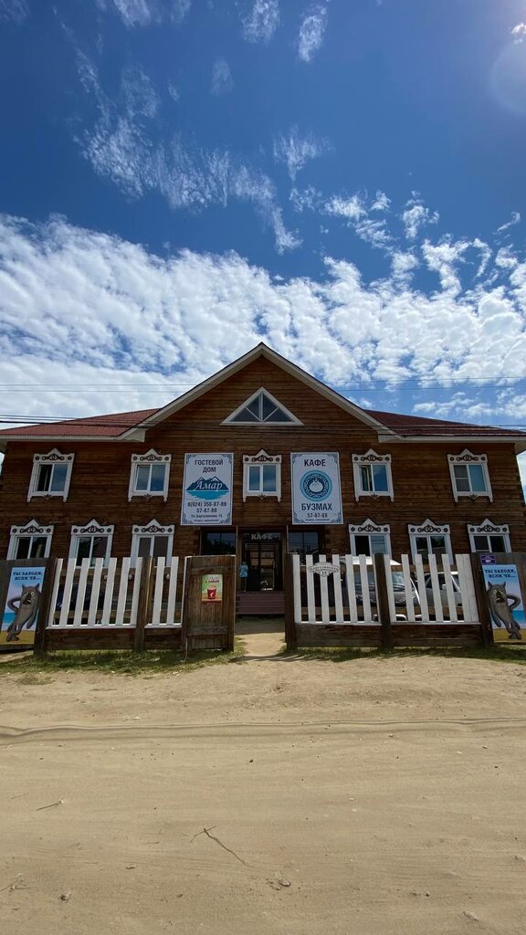 Otel Гостевой дом в с. Максимиха на берегу Байкала, Buriatya, foto