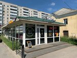 Пинта (Proletarskaya Street No:19А), bira dükkanı  Kondopoga'dan