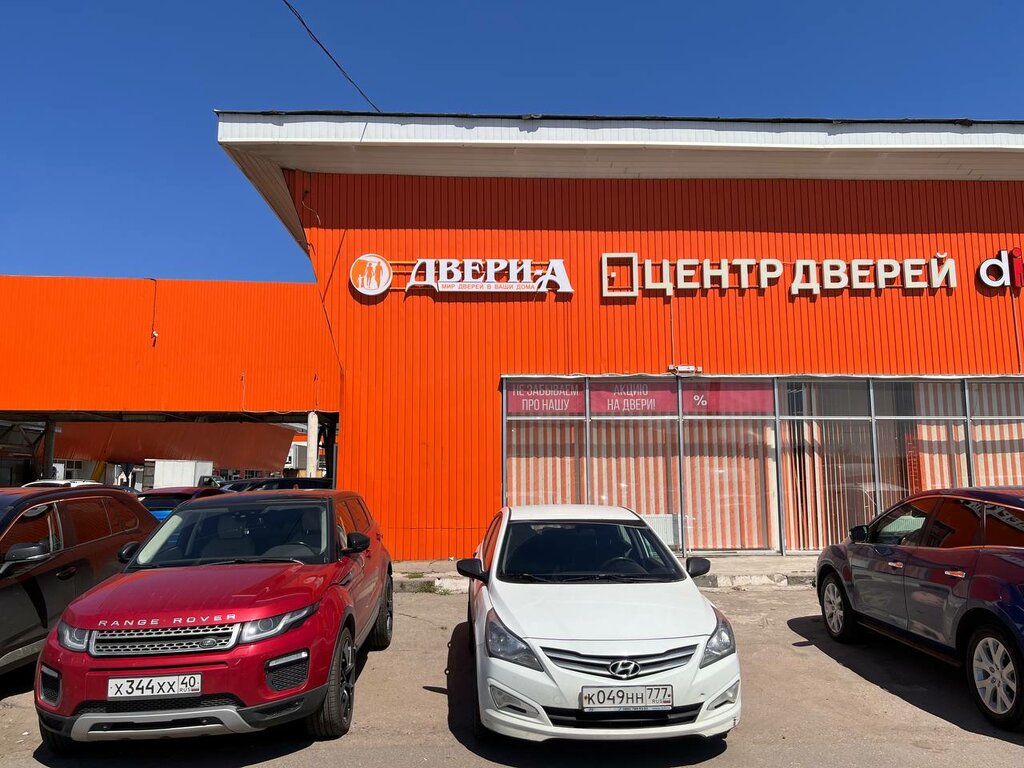 Kapılar Dveri-A, Moskova, foto