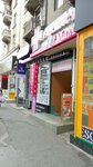 Mama (Stefan cel Mare Boulevard No:126A), eczaneler  Kişinev'den