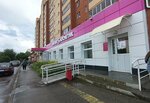 Халва (ulitsa Generala Chernyakhovskogo No:49), parsel otomatı  Perm'den