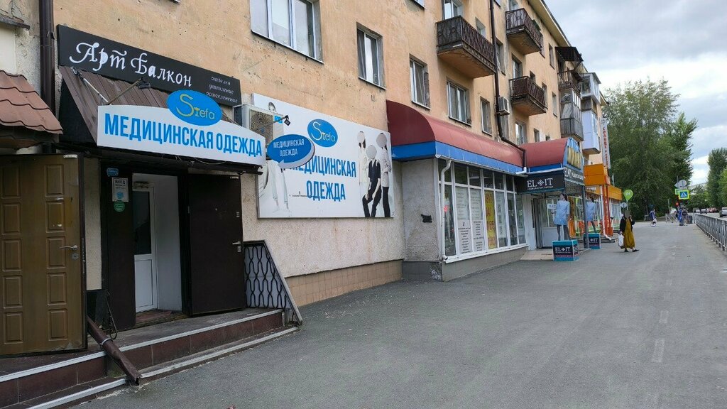 Üniforma üreticileri Stefa, Tiumen, foto