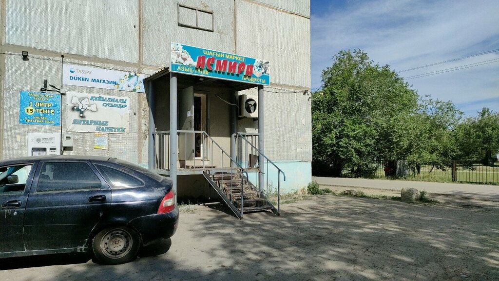 Parsel otomatı Kaspi Postomat, Aktöbe, foto