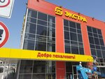 Туалет (Lenina Avenue No:48), tuvalet  Novorossiysk'ten