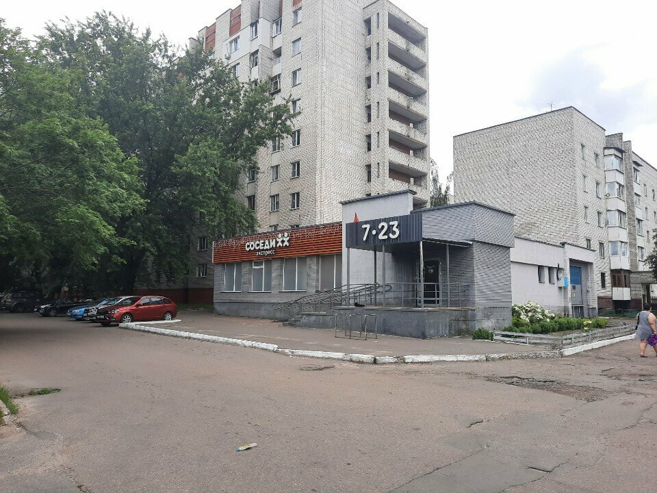 Süpermarket Sosedi, Gomel, foto