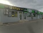 Стрижкин дом (Schastlivaya ulitsa No:147к1, derevnya Krutaya), kuaförler  Nijegorodskaya oblastından