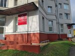 Новая школа (ulitsa Sedina No:8), kurs  Hotkovo'dan