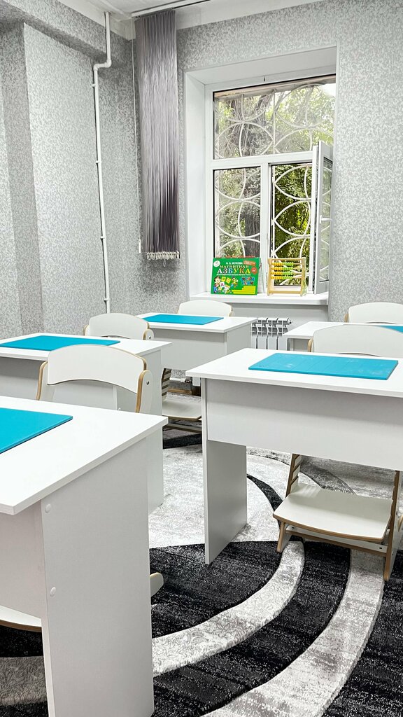 Uzman hizmetleri Репетитор Кизилова А. А., Voljski, foto