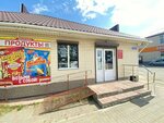 Магазин продуктов (ulitsa Sverdlova No:1Г, posyolok Prokhladny), market  Sverdlovskaya oblastından
