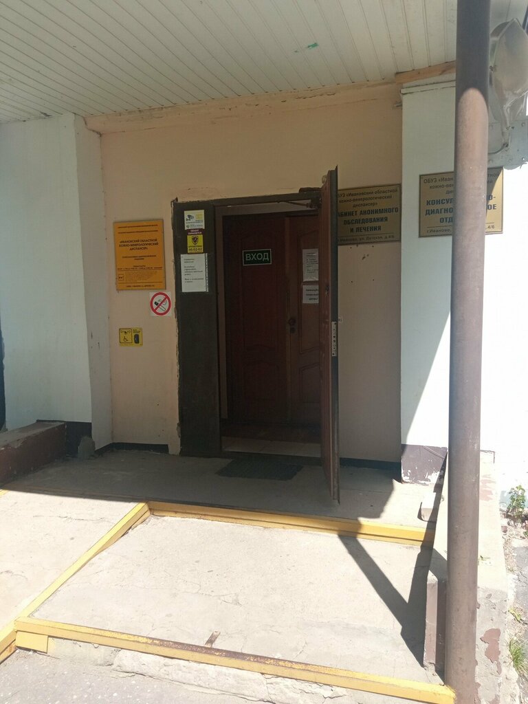 Hastaneler Bolnitsa dlya vzroslykh, İvanovo, foto