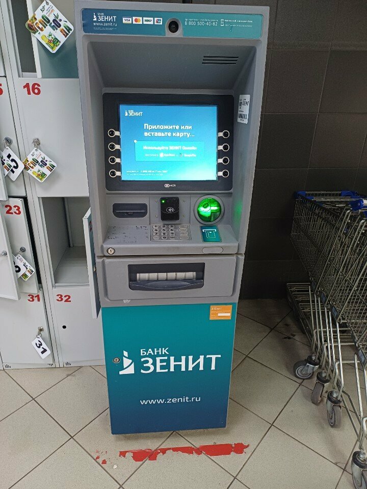 ATM'ler Bank Zenith, Lipetsk, foto