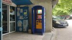 Pay box (Kindzmarauli Lane No:18), ödeme terminali  Tiflis'ten