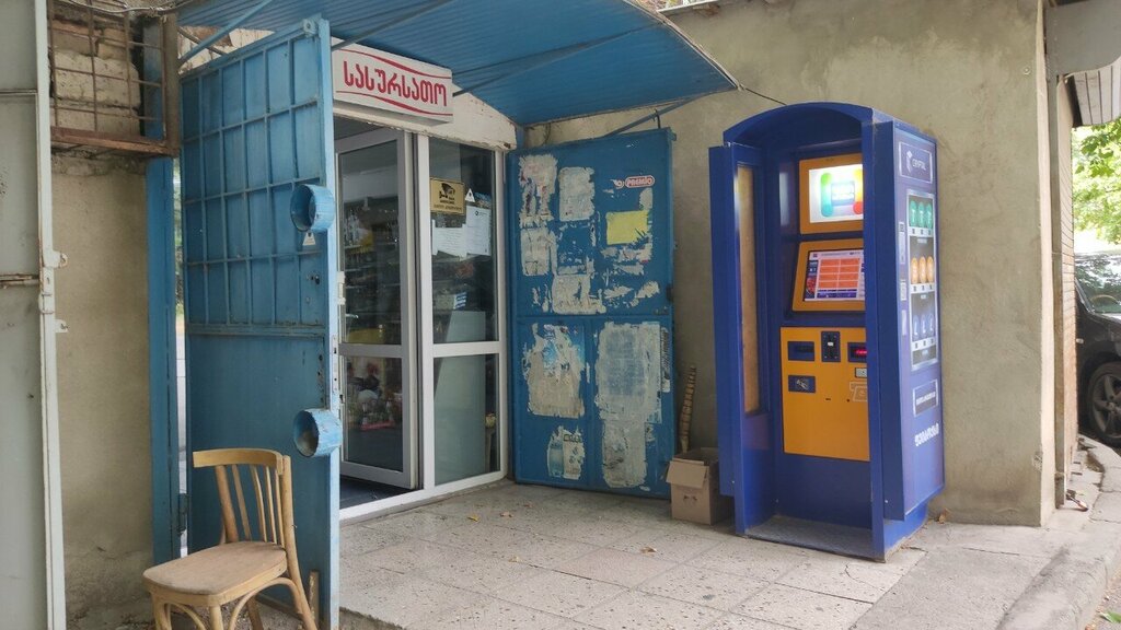 Market Grocery store, Tiflis, foto