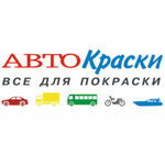 Avtokraski (Marposadskoye Highway No:11), otomobil boyaları  Cheboksary'den