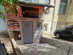 Feminina (Rustеm Rustеmov Street No:44), güzellik salonu  Bakü'den