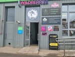 Wildberries (ulitsa Chernyshevskogo No:58), teslimat noktası  Orenburg'dan