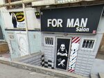 For Man (Rustеm Rustеmov Street No:108), kuaförler  Bakü'den