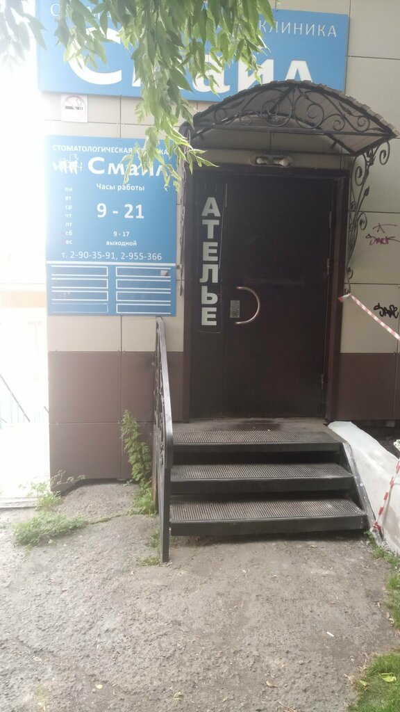 Elektronik sigara satış noktaları Doo-ю дым, Krasnoyarsk, foto