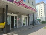 Vegetable and Fruit Store (No:блокИ, Esıl audany, Venskıı kvartal turǵyn úı kesheni), manavlar  Astana'dan
