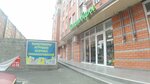 Канцтовары (ulitsa Kursantov-Kirovtsev No:15Д), kırtasiyeler  Vladikavkaz'dan