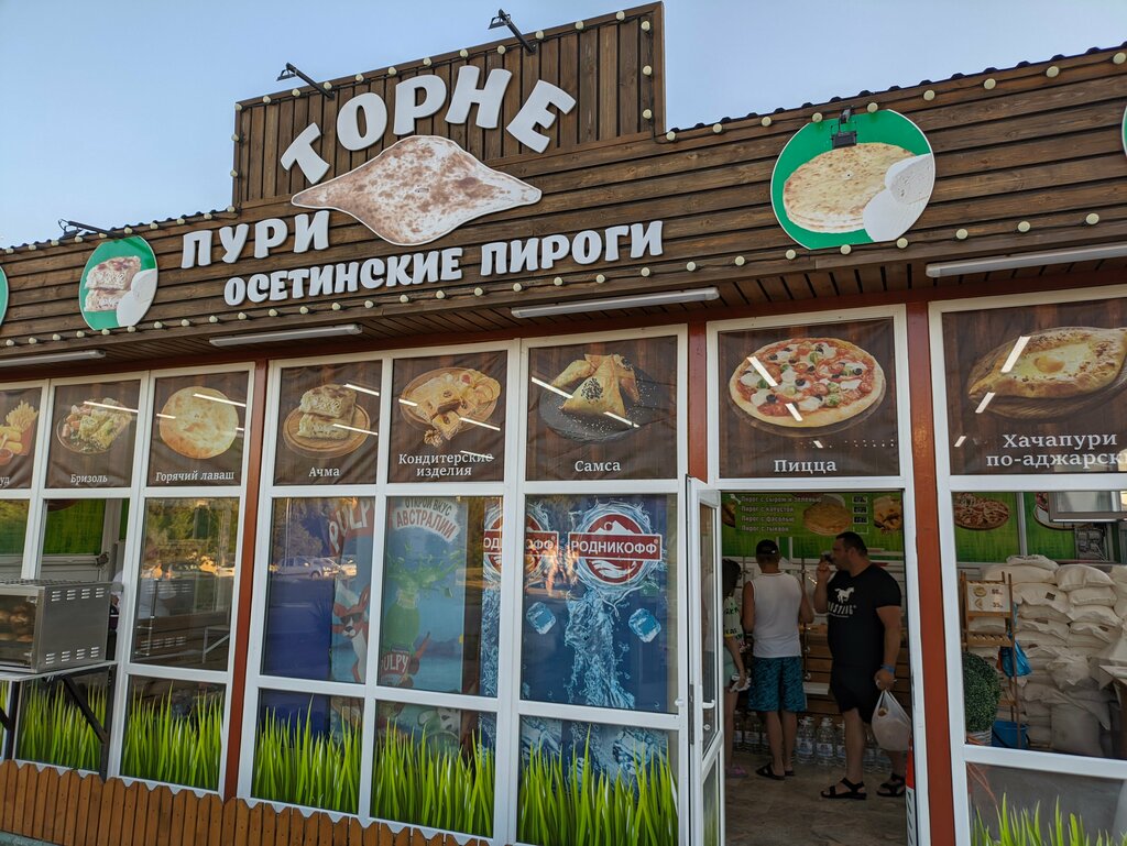 Ekmek fırını Торне Пури, Krasnodarski krayı, foto