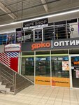 U Vladosa (vulica Chatajeviča No:9), elektronik sigara satış noktaları  Gomel'den