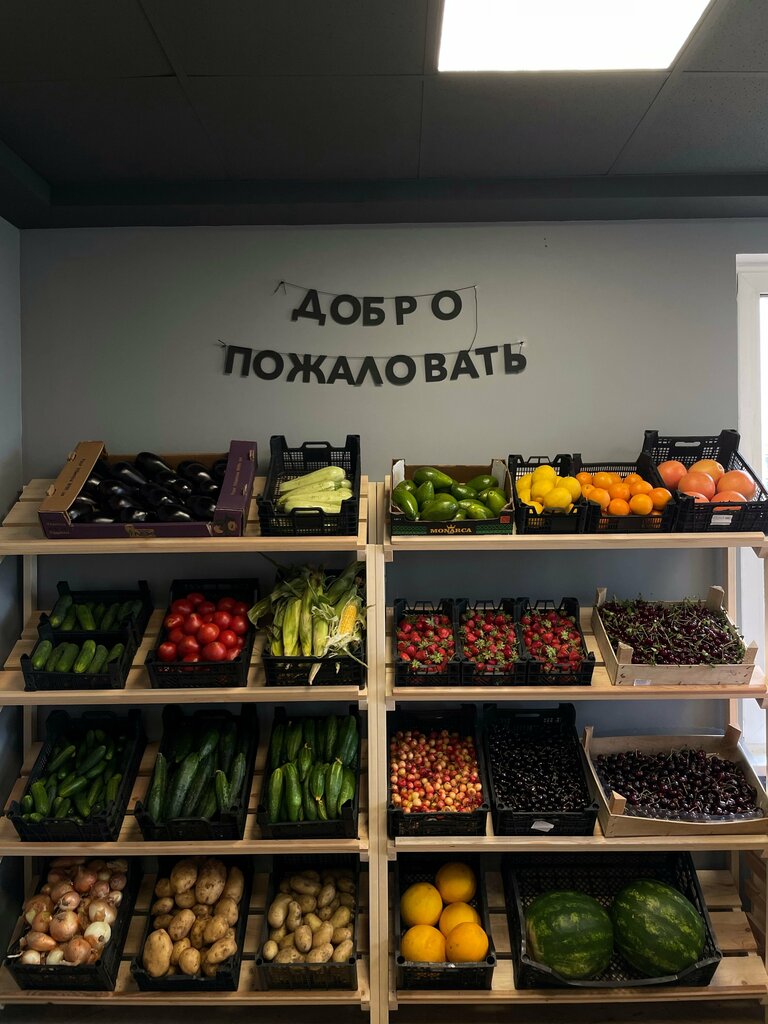Manavlar Магазин фруктов и овощей, Saint‑Petersburg, foto