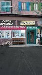 Oli Beauty (Nizhny Susalny Lane No:5с10), güzellik salonu  Moskova'dan