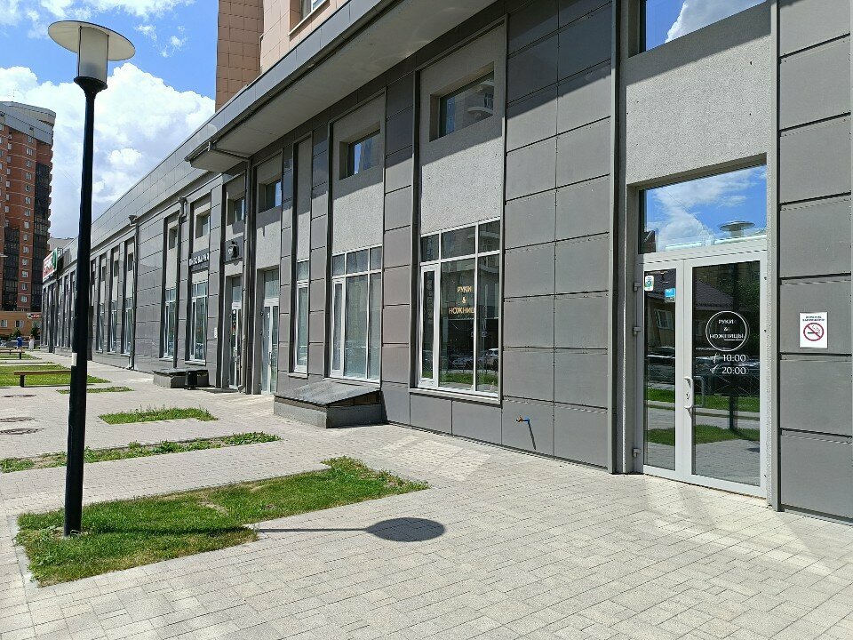 Kuaförler Руки&Ножницы, Novosibirsk, foto