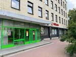 5Post (Sovetskiy Lane No:1), parsel otomatı  Saint‑Petersburg'dan