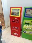 BPay (bulevardul Mircea cel Bătrân No:6), ödeme terminali  Kişinev'den