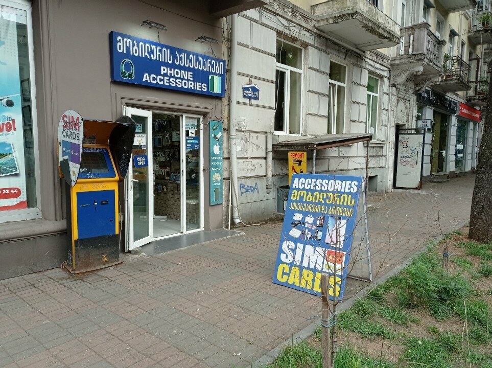 Cep telefonu aksesuarları Phone Accesories, Batum, foto
