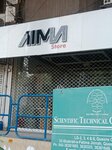 Aima (Queens's Road No:33A), para transferleri  Lahor'dan