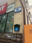 Айскрим (Konstitutsii SSSR Street No:26А), yaz kampı  Soçi'den