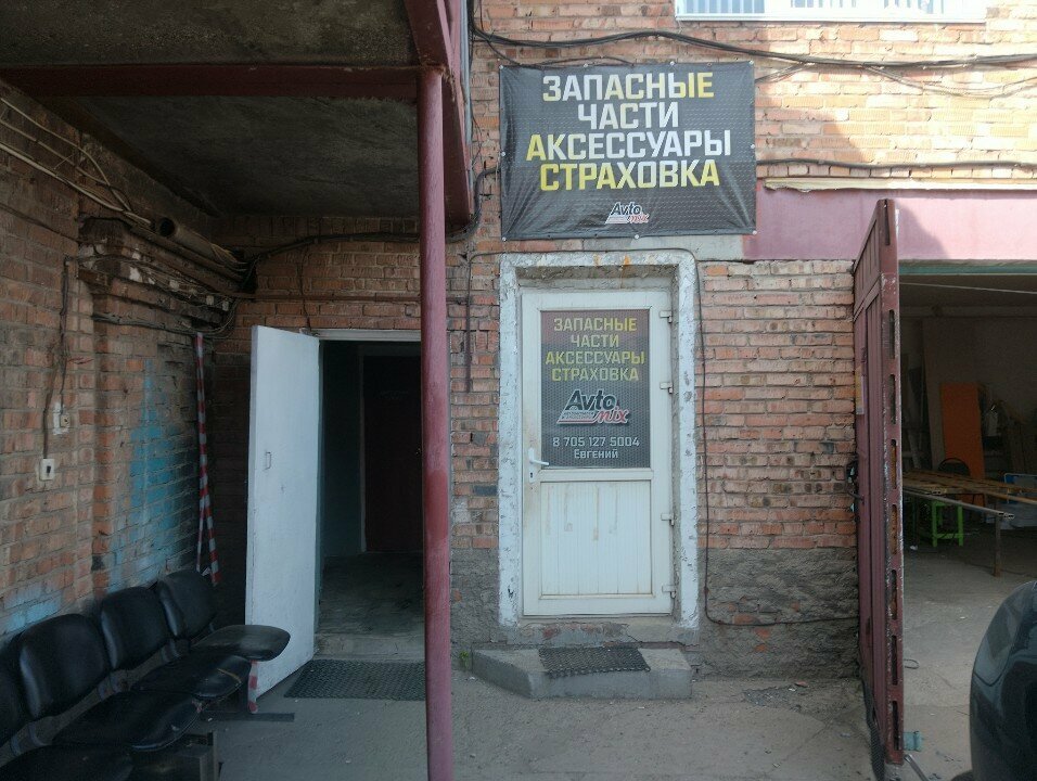 Otomobil yedek parçaları Avtomix, Öskemen (Ust‑Kamenogorsk), foto