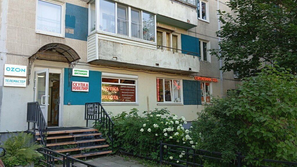 Kıyafet tamiri Ателье, Saint‑Petersburg, foto