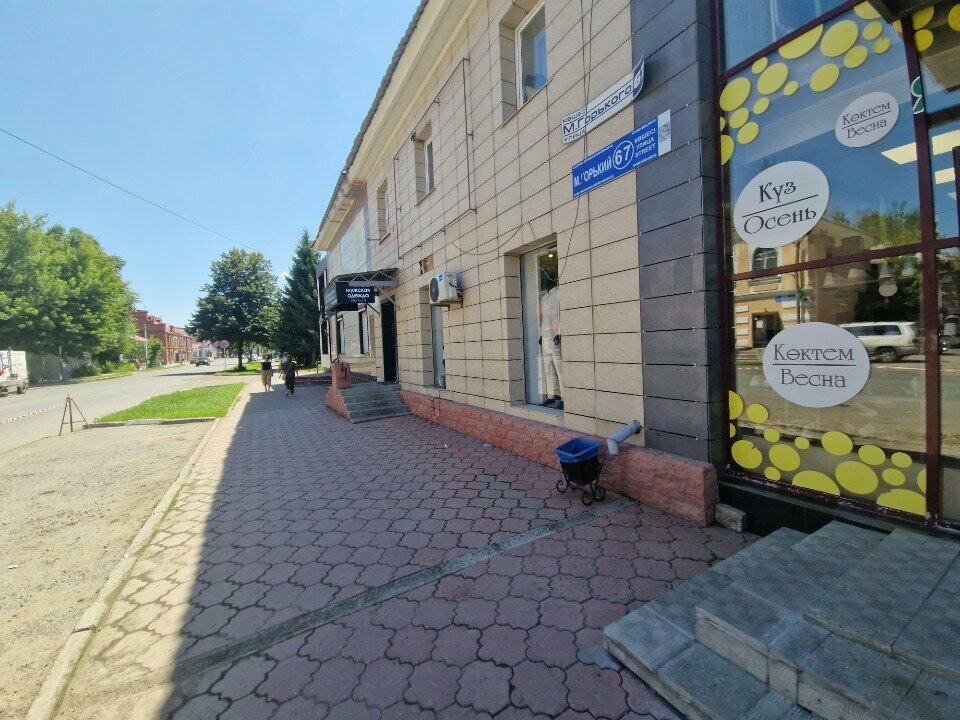 Giyim mağazası Alano. co, Öskemen (Ust‑Kamenogorsk), foto
