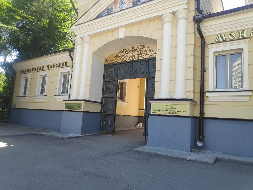 Şapel, haç anıtı Вратарная часовня Спасо-Преображенского мужского монастыря, Saratov, foto