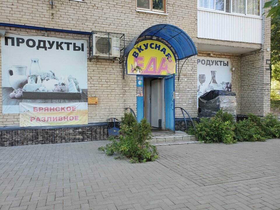 Market Vkusnaya yeda, Smolensk, foto